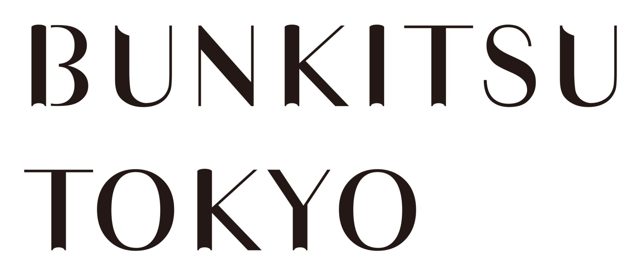 「BUNKITSU TOKYO」がオープンしました | 文喫からのお知らせ | 文喫 BUNKITSU | くつろげる、自由で楽しい本屋。