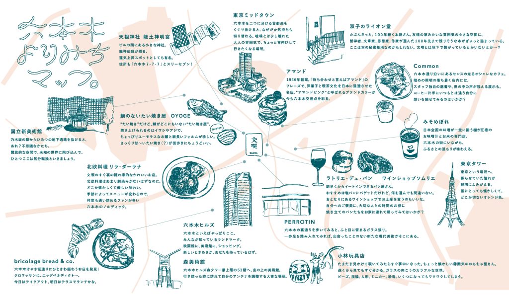 文喫 BUNKITSU | 本と出会うための本屋。