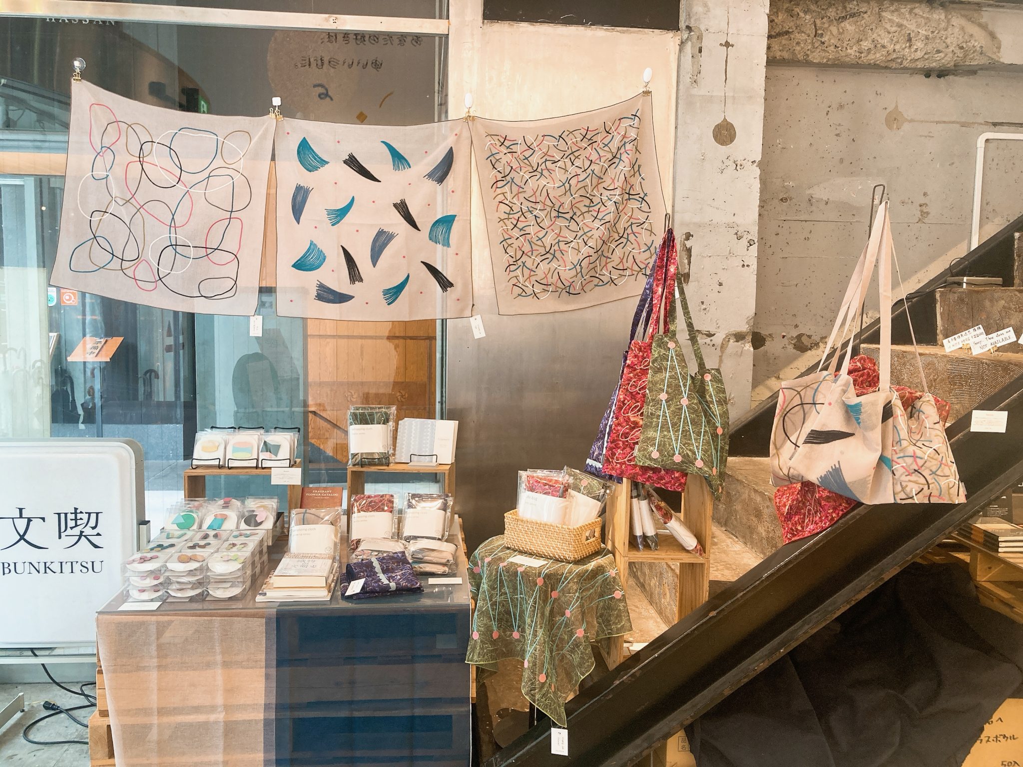 文喫 BUNKITSU | 本と出会うための本屋。